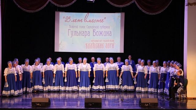 Вставало солнышко