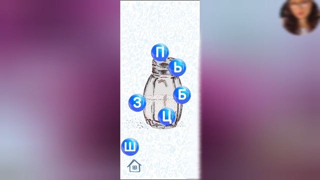 Учим Алфавит с малышами/ Учим буквы русского языка с детьми #5/ развивающий мультфильм для детей