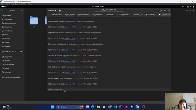 создание отчета этап 2