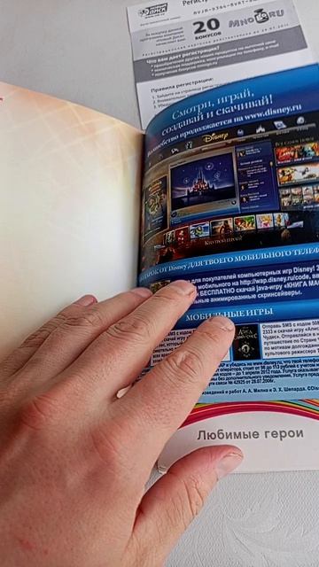 Всемогучие рейнджеры битва века (физическое издание)