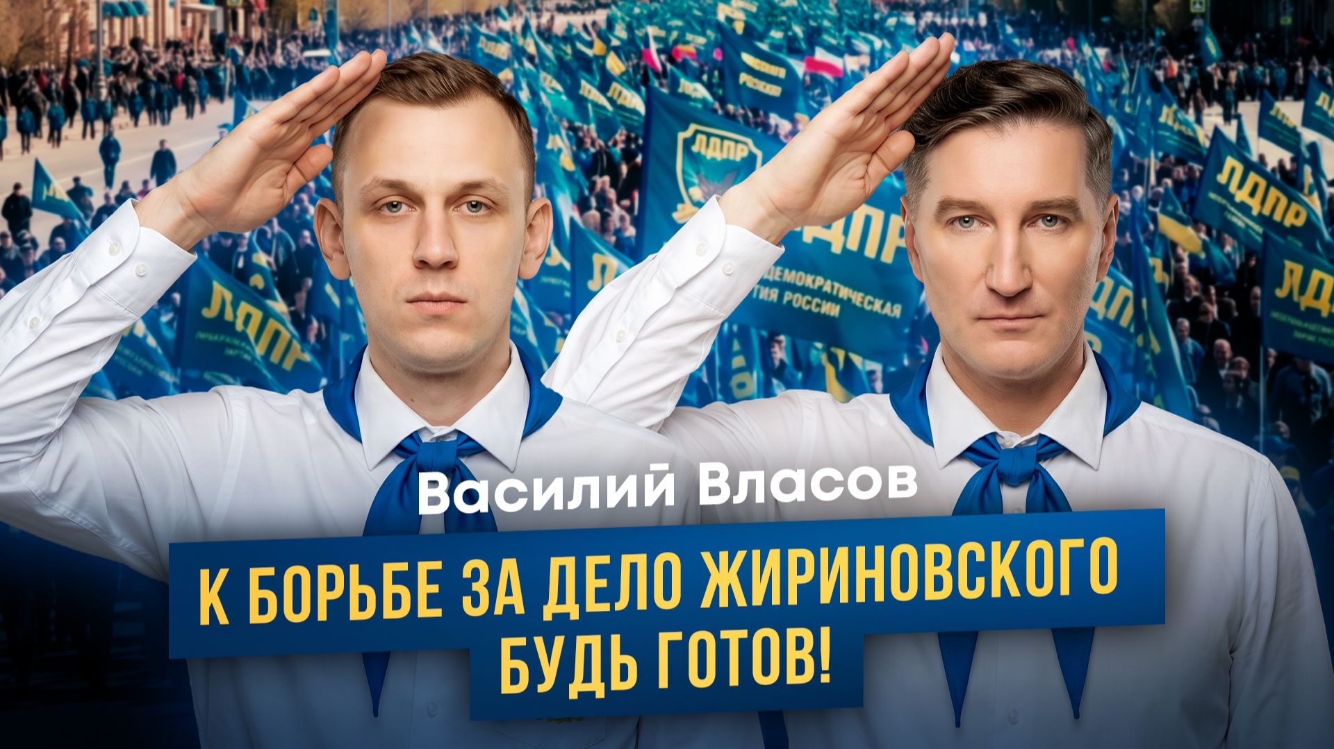 Самый молодой депутат в истории