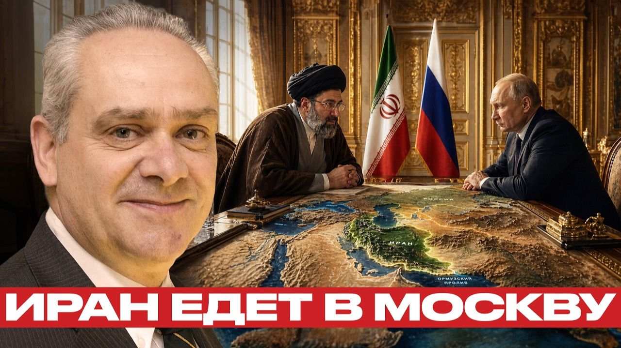 Россия и Иран; дипломатия на фоне войны - Жак Бод