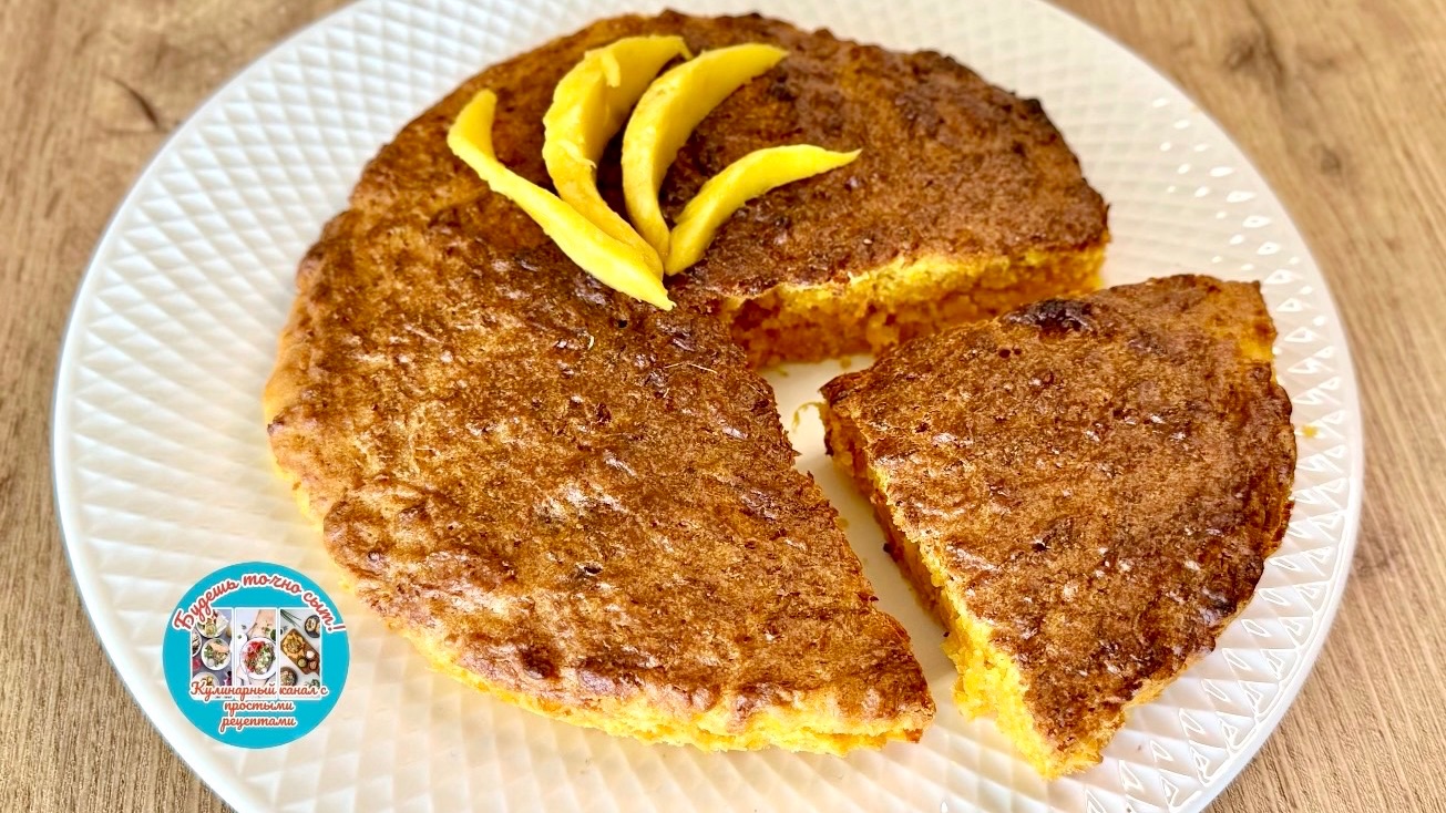 Постный кекс с манго и морковью в аэрогриле