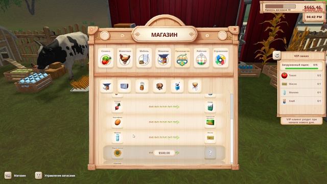 DAY 20   FARMING SUPERMARKET SIMULATOR