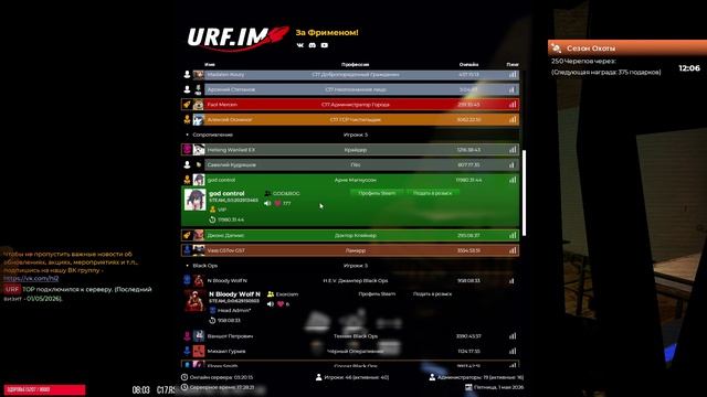 Демка 1