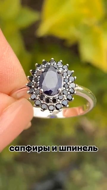 Сапфиры и шпинель #комплект #серебро #шпинель
