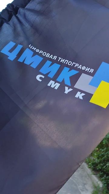 Новый офис 2024