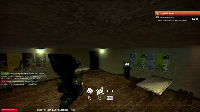Демка 4