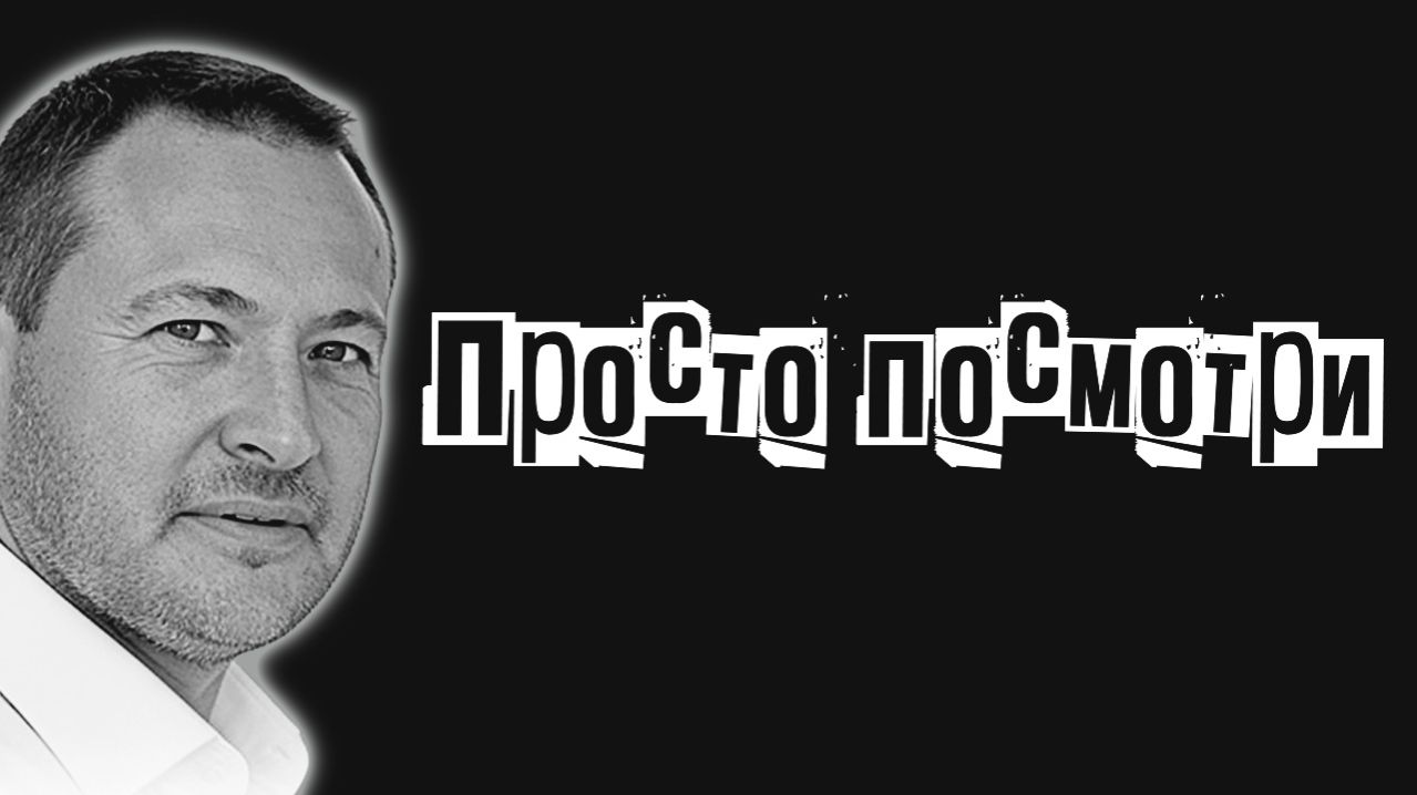 🚨 Каждый взрослый человек должен увидеть это сейчас — пока не стало слишком поздно.