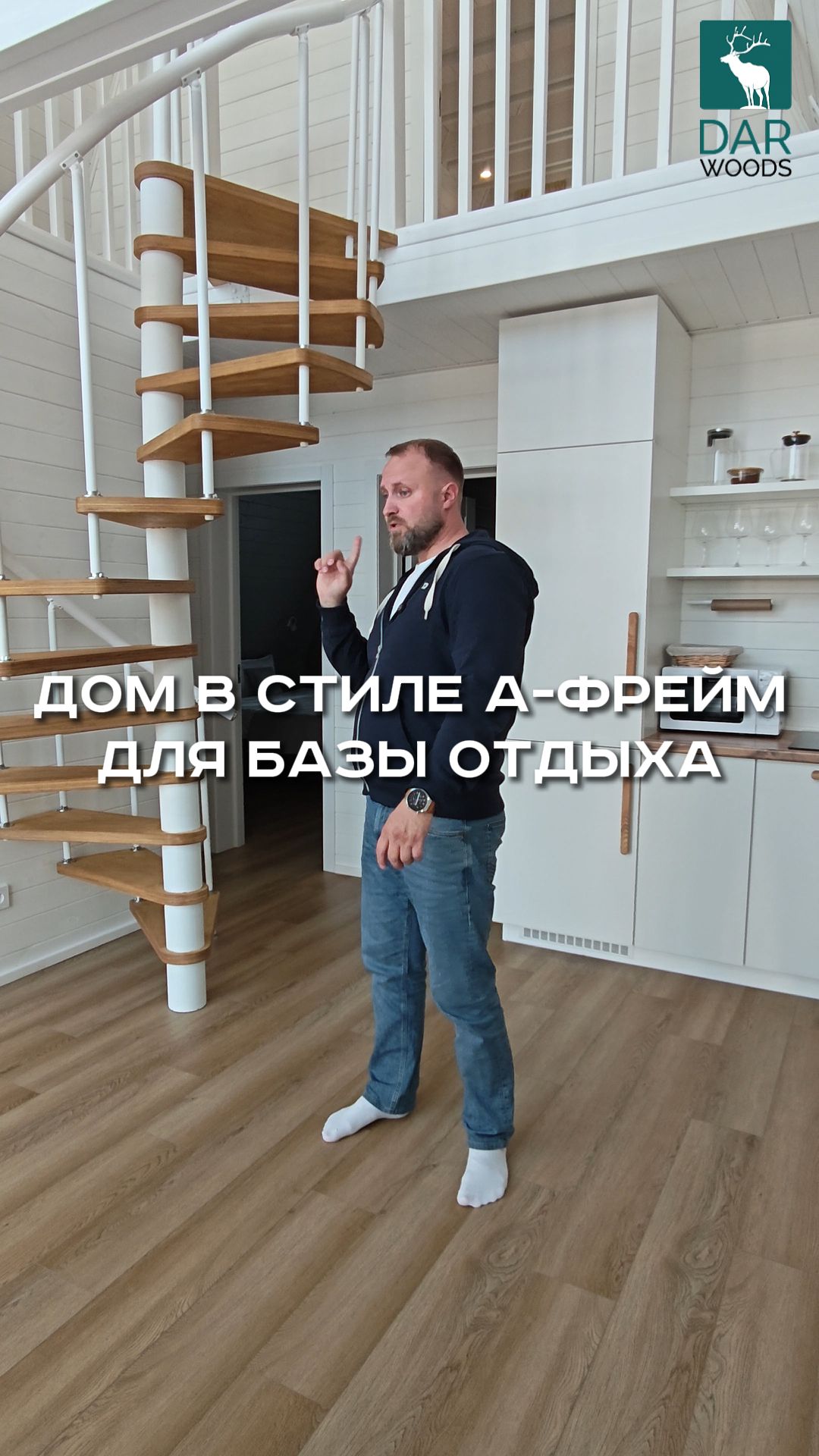 ШИКАРНЫЙ А-ФРЕЙМ для БАЗЫ ОТДЫХА