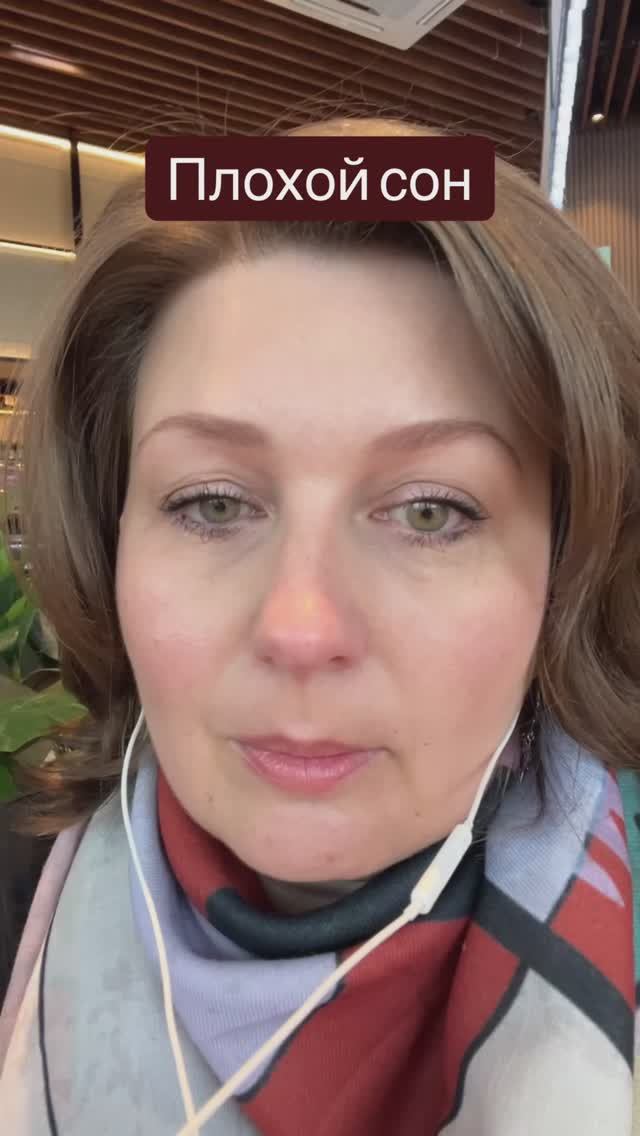 Проблемы со сном