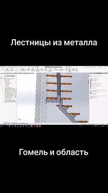 Проект лестницы I Лестница из металла I Лестницы на металлокаркасе  Сварим Металл