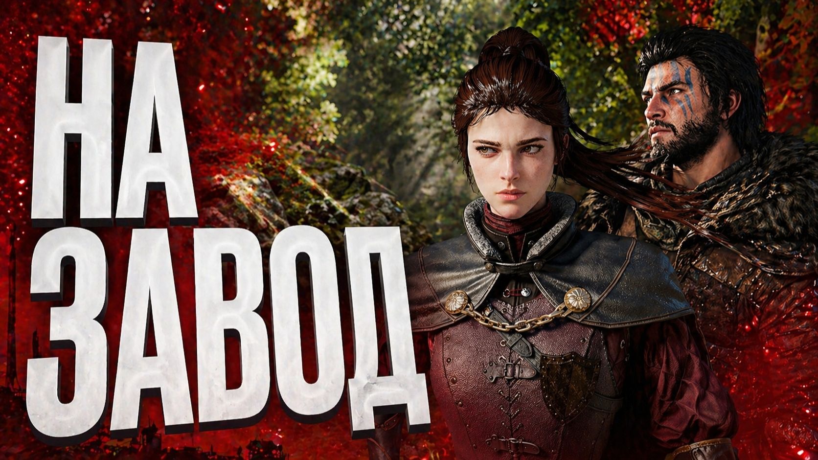 🔥CRIMSON DESERT - ОФЛАИН MMORPG КОТОРАЯ НИКОМУ НЕ НУЖНА ?
