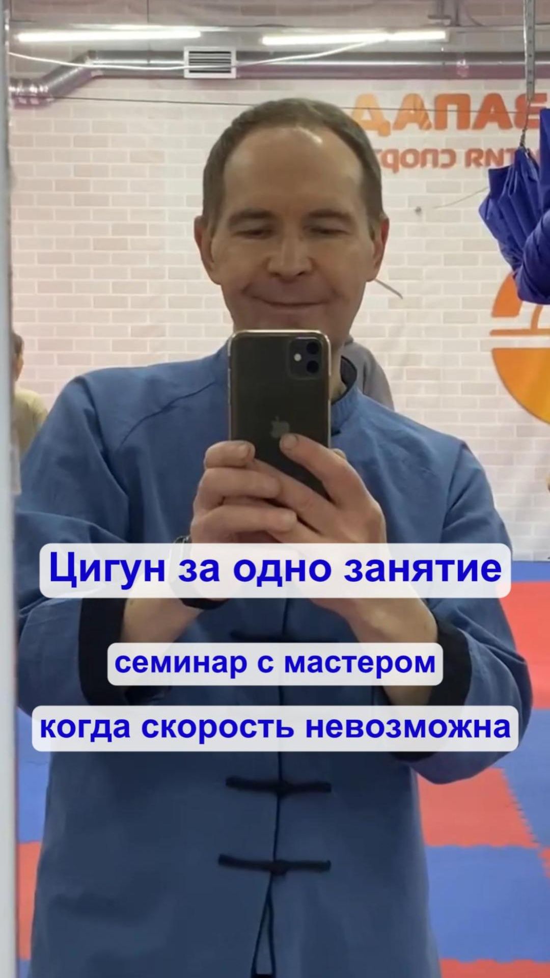 Маленькая привычка -большой результат.