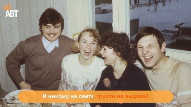 Поздравление Валере с Юбилеем!