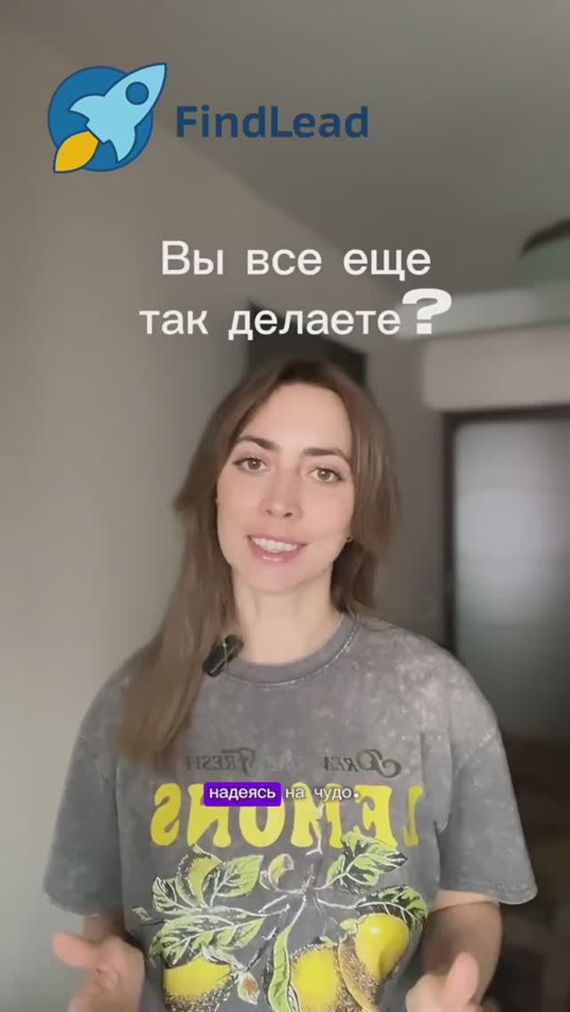Смерть холодных продаж!