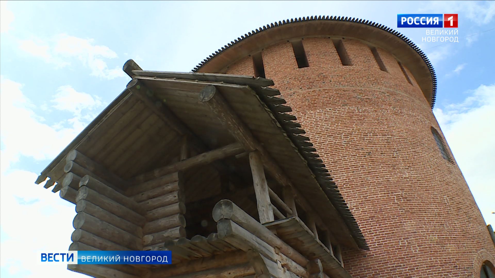 ГТРК СЛАВИЯ Вести Великий Новгород 01.05.26
