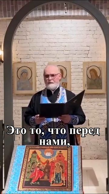 Царство Божие может в зависимости от нашей силы приближаться или удаляться от нас |06.04.2026|