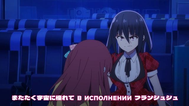 Зомбилэнд-Сага - 2026 (05)