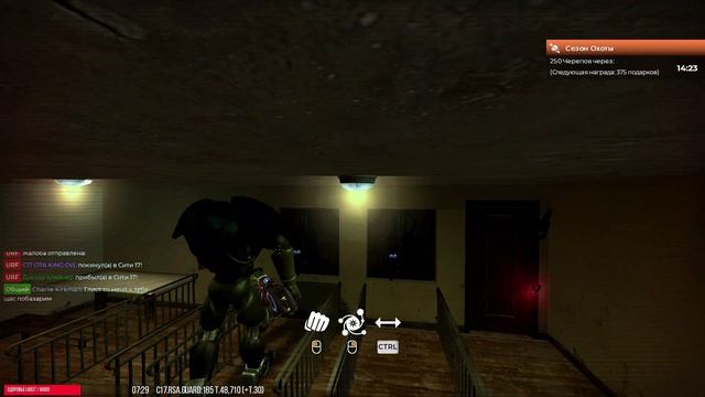Демка 2