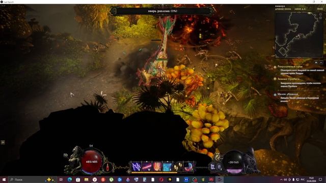 Last Epoch  Прохождение 5