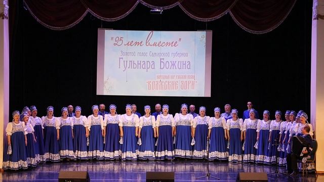 Моя Россия