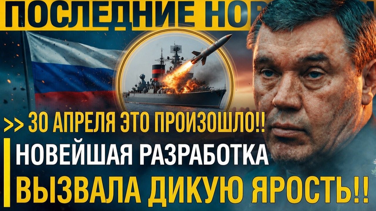 Потеряли ДАР РЕЧИ! Русские БАХНУЛИ; Москва выпустила Звезду смерти  НАЧИНАЕТ играть ПО КРУПНОМУ!
