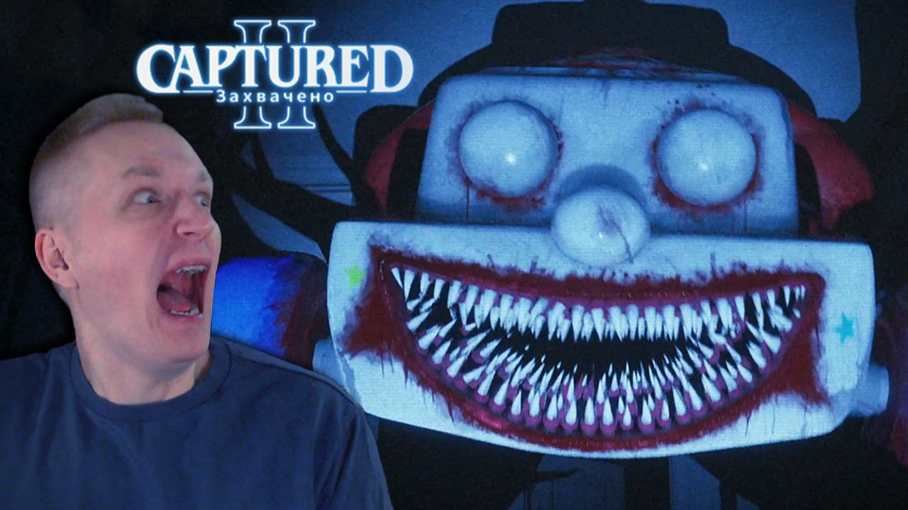 ОФИГЕННЫЕ АНОМАЛИИ | CAPTURED 2