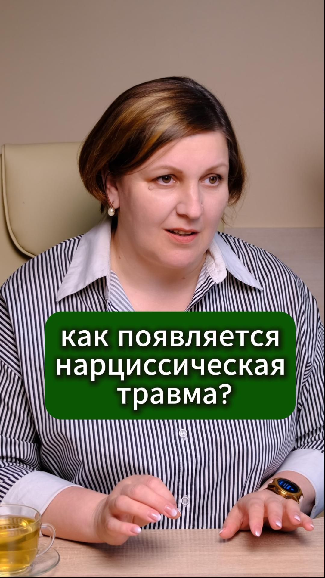 НАРЦИСсический голод: почему нам всегда мало похвалы? 💎
