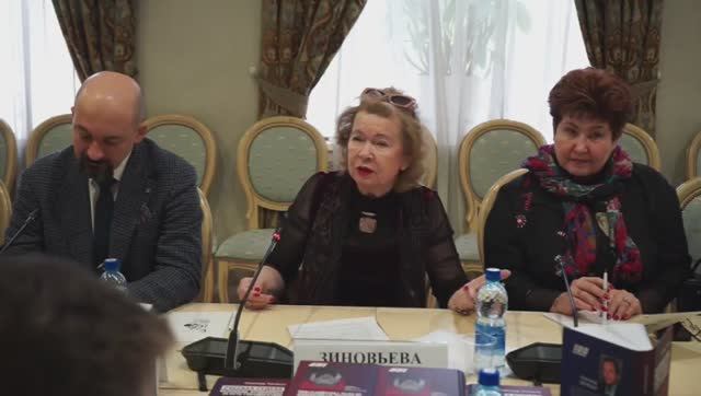 Пресс-конференция "20 лет без Александра Зиновьева: русская судьба классика мировой литературы"