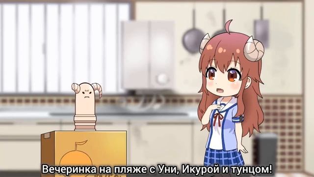 [1 сезон 9 серия] Городская дьяволица Мини-аниме / Machikado Mazoku Mini