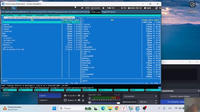отчет проект 4