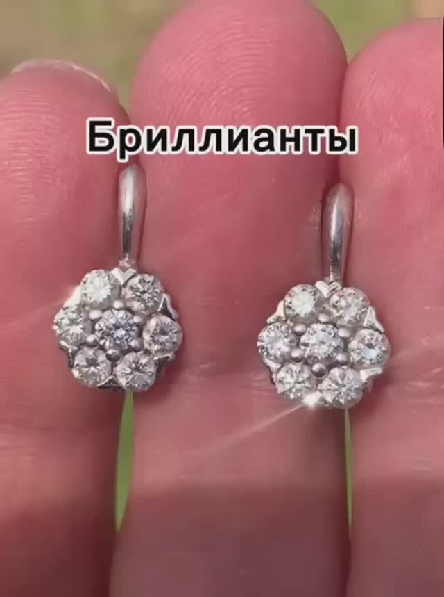 Бриллианты серьги #бриллианты #золото бриллианты