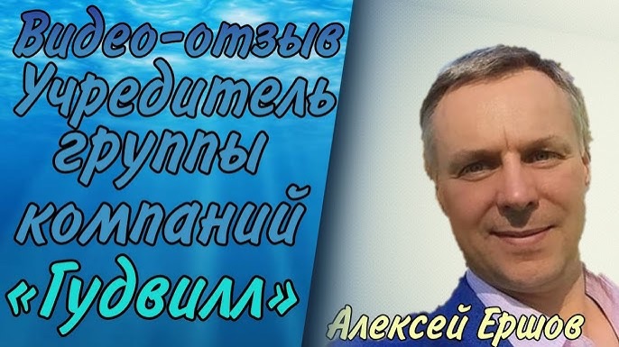 Отзыв от Алексея Ершова | BTM - 105DN | Doctor Water