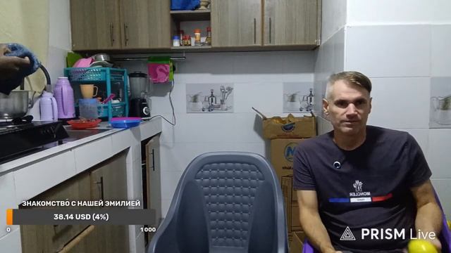 Домашний Кенийский очаг по африканский.  Стрим Онлайн