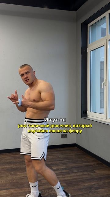 Ботан vs двоечник на физре 😂