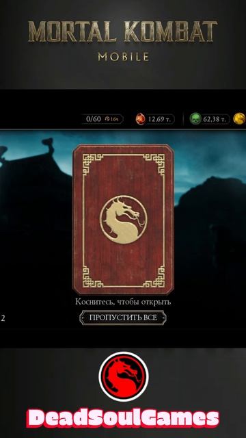 Открытие Праздничных Наборов MK2 Фильм / MKMobile