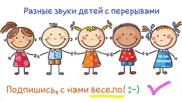576 Звуки