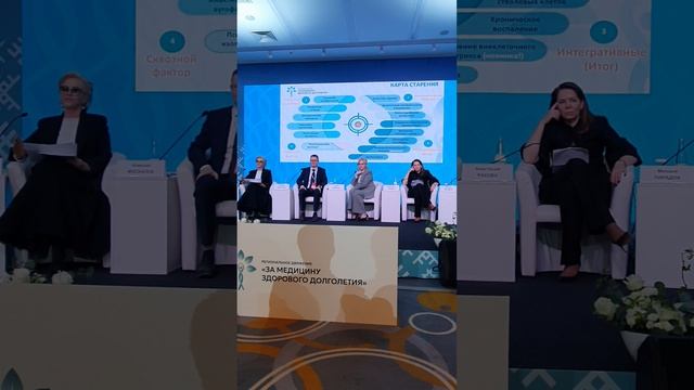 Татьяна Яковлева, Первый заместитель руководителя ФМБФ, доктор медицинских наук
