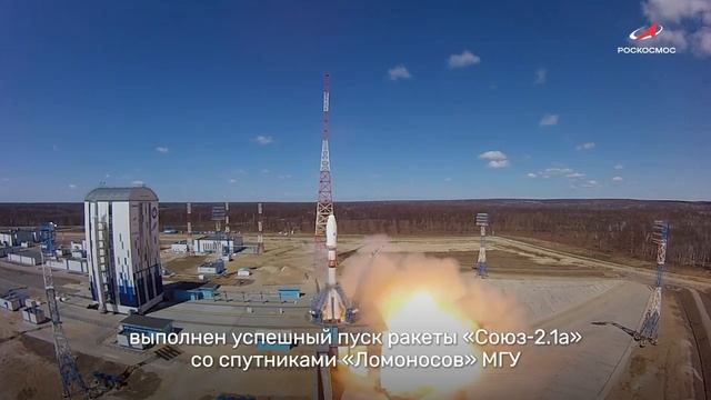 Роскосмос - Главное за неделю, 30 апреля 2026 года