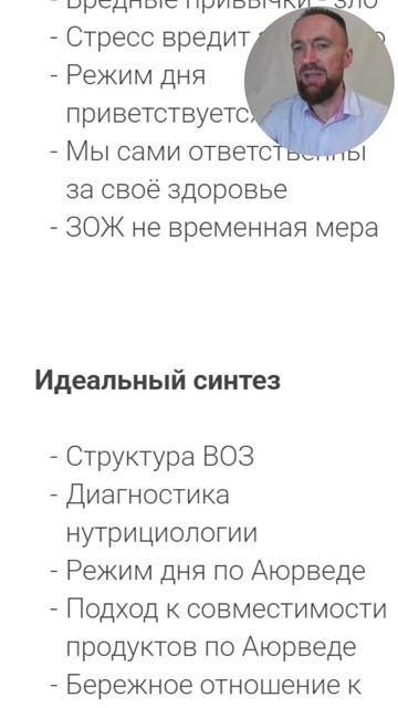 Здоровый образ жизни (ЗОЖ)
