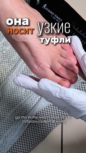 она носила туфли 🙈