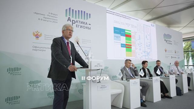 Морская отрасль России. Ключевые мероприятия для профессионалов.