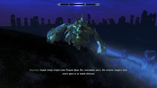 The Elder Scrolls V -Skyrim Special Edition ( 2 эпизод).