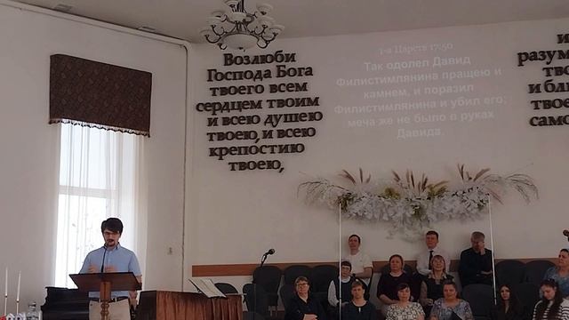 Давид Бак - Три урока от Голиафа