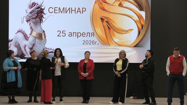 Выступление Директоров Whieda 25.04.26
