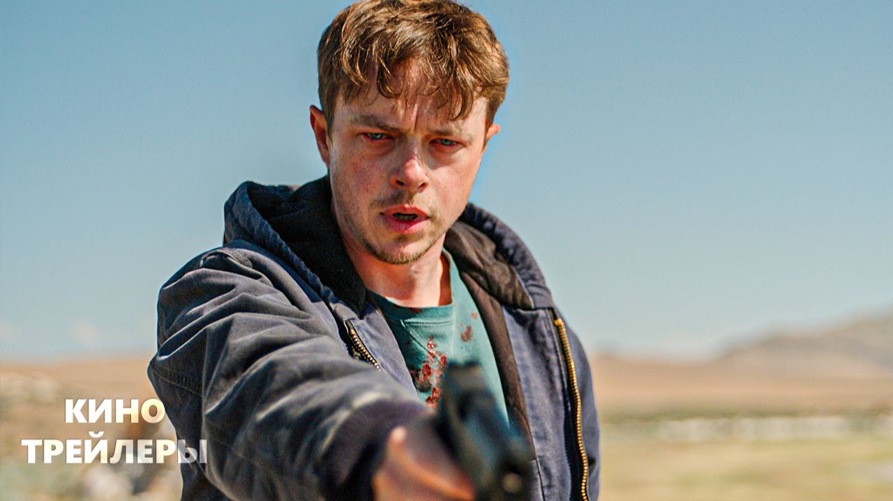 Взлом на миллион💥⚡Русский трейлер (Дубляж, 2026) Триллер