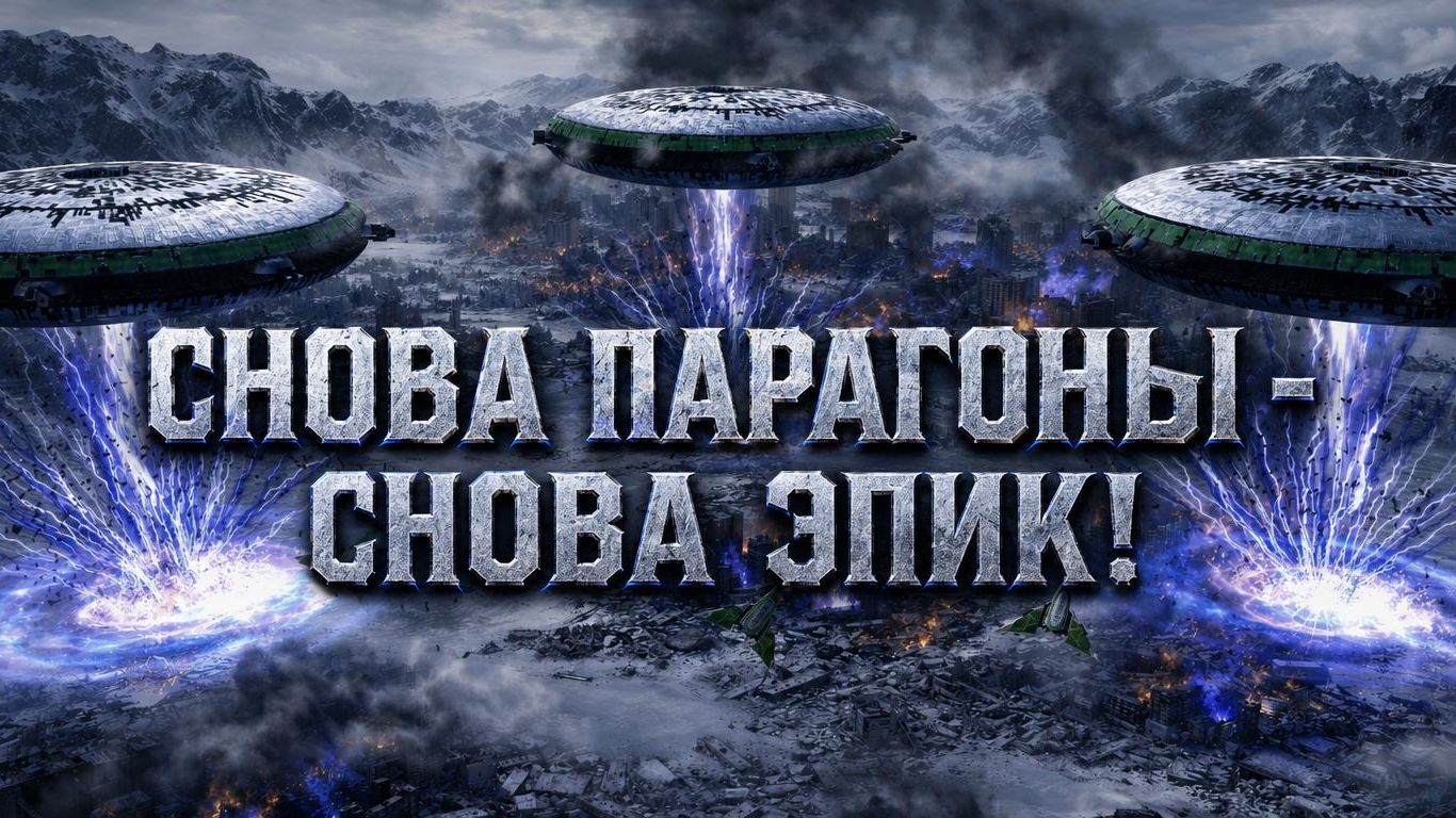 Шах и мат… нет, погодите! Полное безумие в Supreme Commander