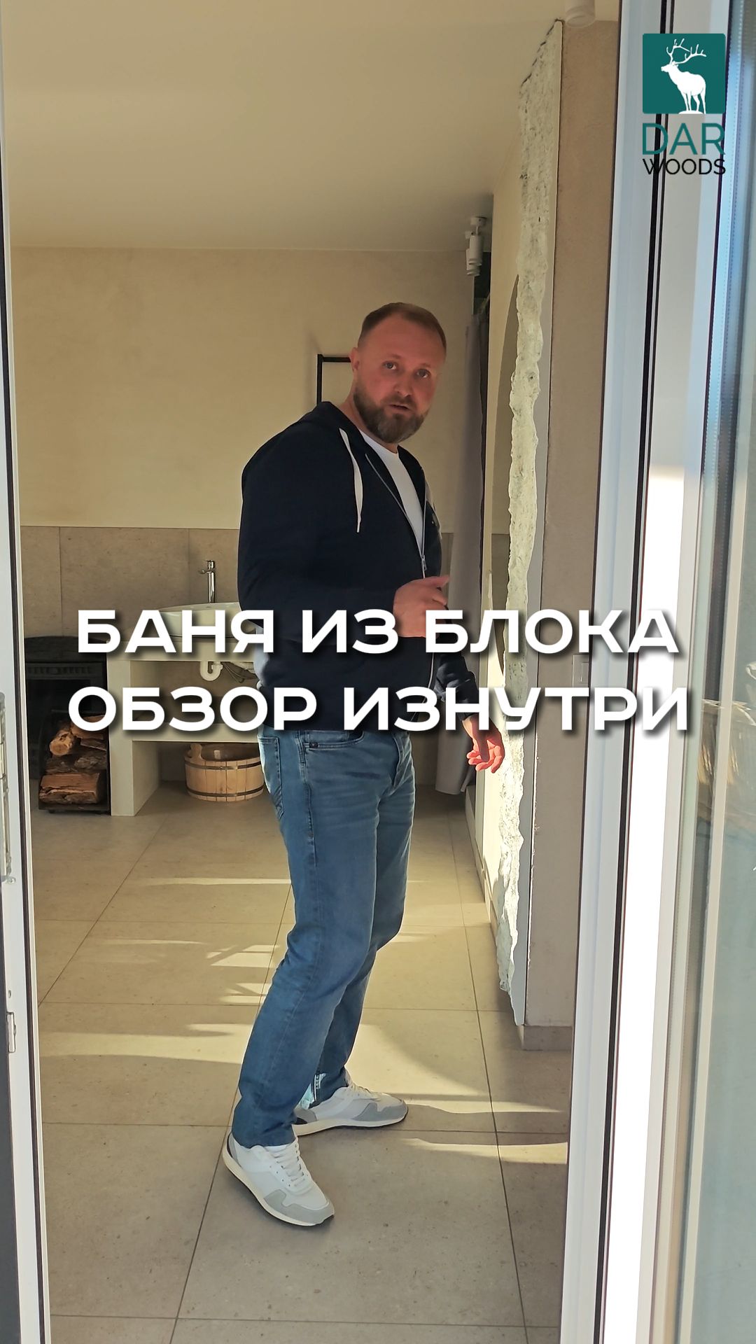 Стильная коммерческая БАНЯ из БЛОКА