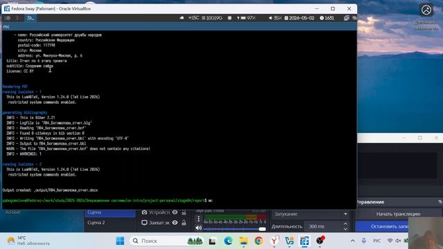 презентация проект 4